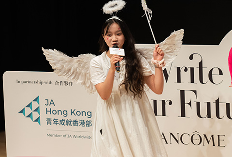 Write Your Future 2023｜Lancôme 香港